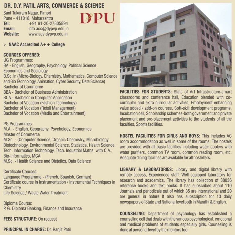 Dr. D.Y. Patil Arts, Commerce & Science College Pune – HED Higher ...